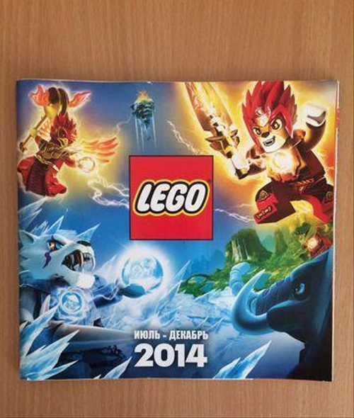 Каталог Lego 2014 год