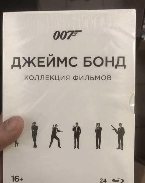 Blu ray Джеймс Бонд