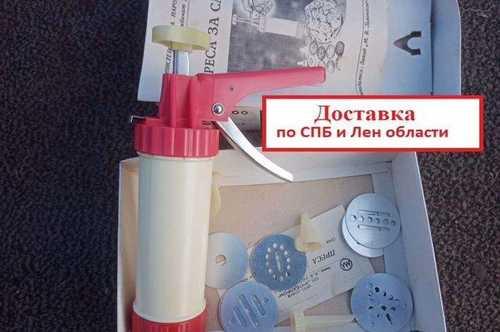 Новый кондитерский шприц Болгария времен СССР