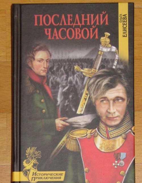 Различные книги