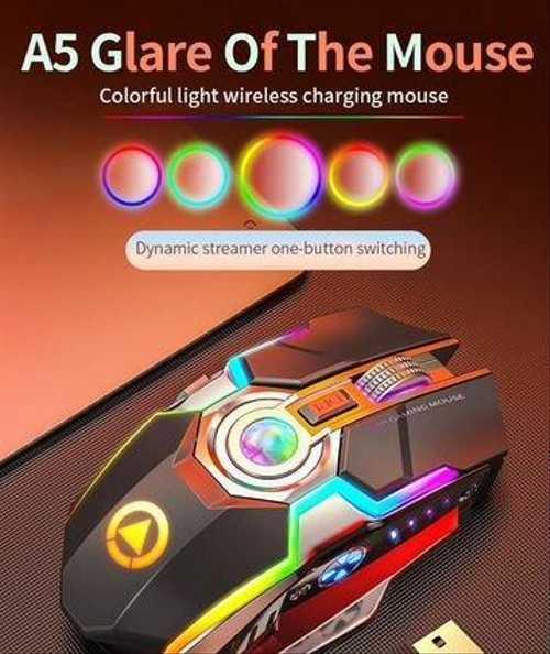 Беспроводная игровая мышь Pro Gamer аккумуляторная