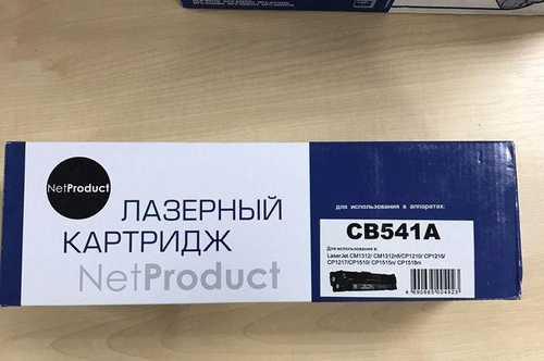 Картридж netProduct cb541a
