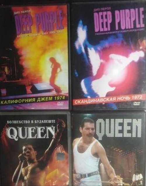 DVD фильмы, из них концерты Queen, Deep Purple