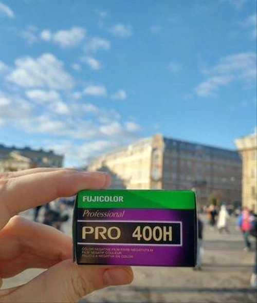 Fujicolor Pro 400h фотоплёнка