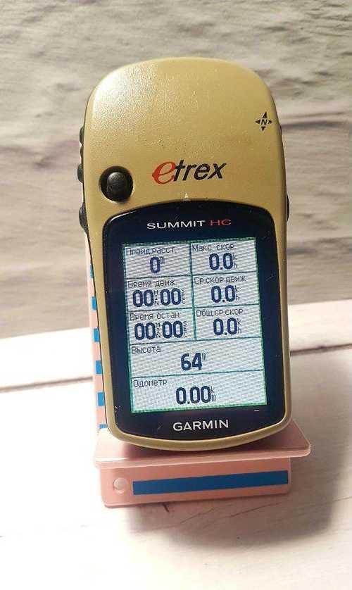 Навигатор Garmin Summit HC