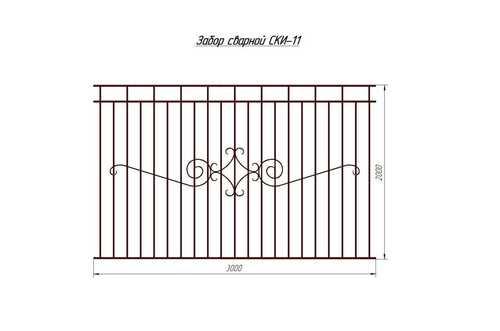 Забор сварной ски-11