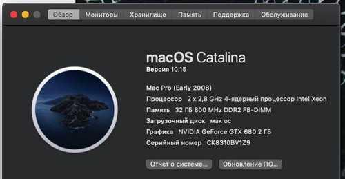 Mac Pro 3.1 /8Core + Apple Cinema 30