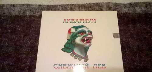 Аквариум. Снежный лев. Триарий