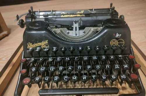 Пишущая машинка Rheinmetall borsig