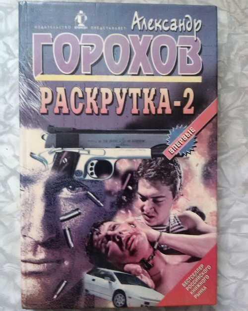 Книги 5 штук
