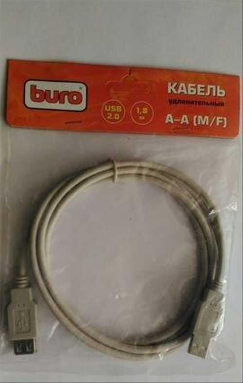 Кабель Buro USB-AA M/F