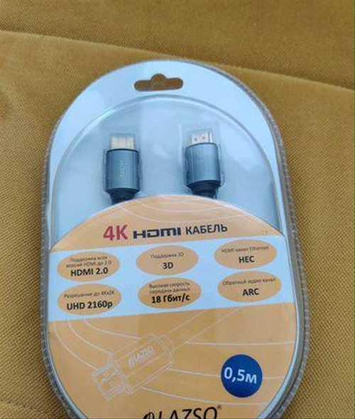 Hdmi кабель 0.5 метра