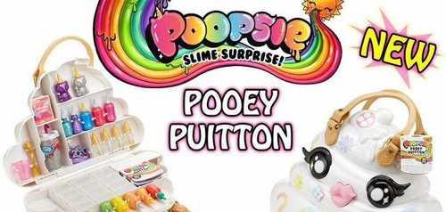 Набор слаймов Poopsie Pooey Puitton Slime Surprise