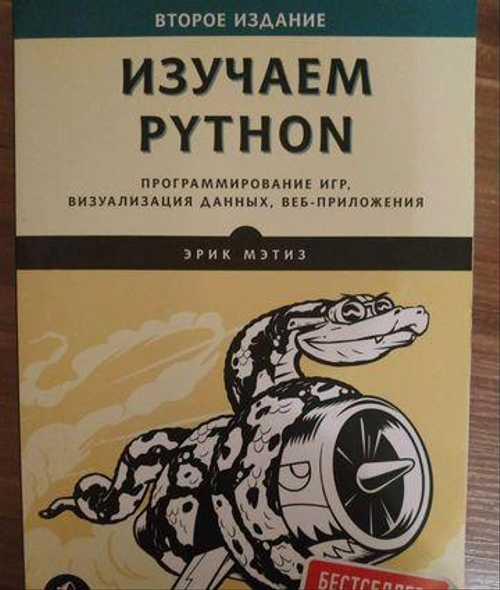 Клиффорд ф грей эрик у ларсон управление проектами