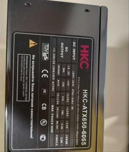Блок питания HKC ATX-650-6065 650 Вт