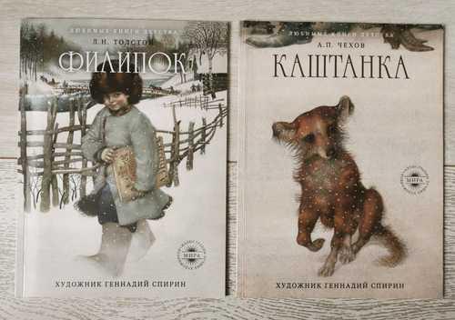 Любимые книги детства