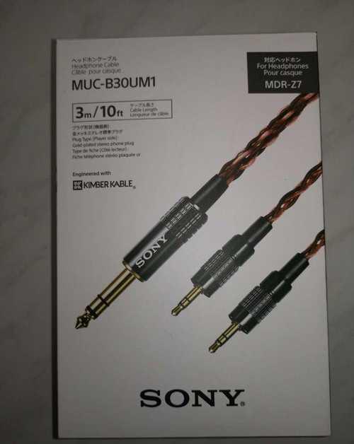 Кабель Kimber Cable MUC-B30UM1 6.3 mm для Sony MDR