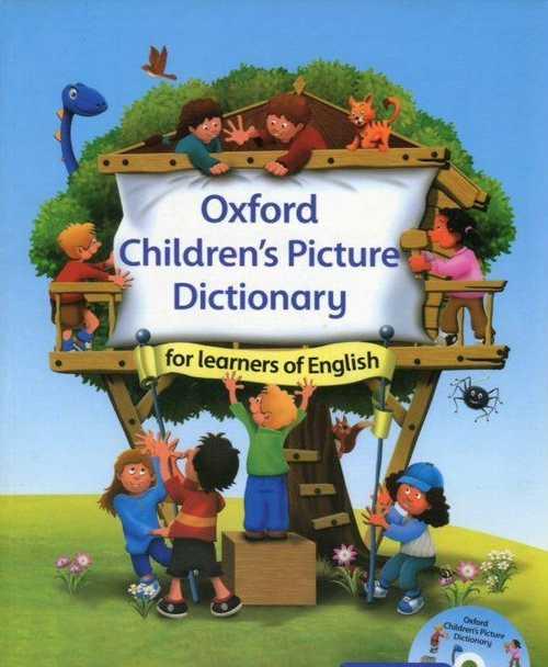 Oxford Children's Picture Dictionary + CD