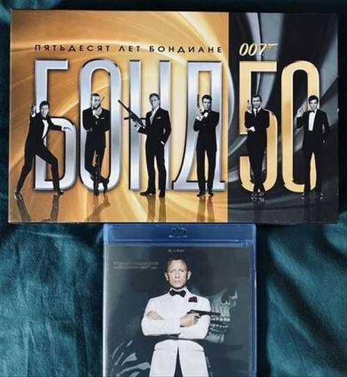 Полная коллекция Джеймс Бонд агент 007 Blu-ray лиц