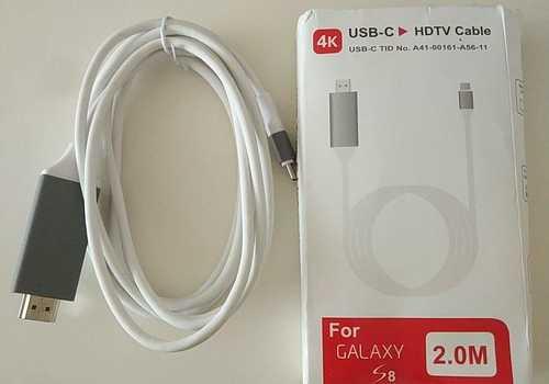 Кабель usb type c hdmi