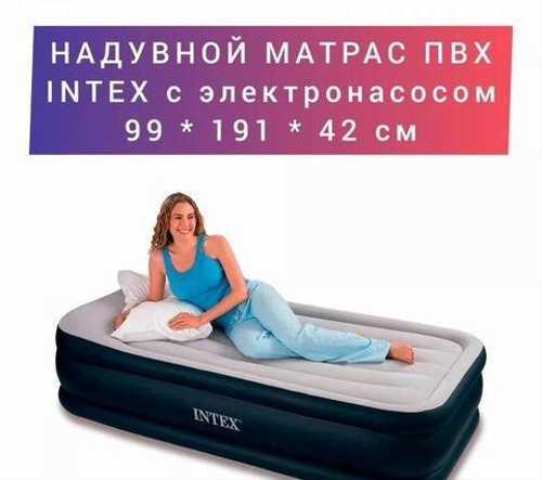 Надувной матрас кровать Intex односпальная Sweet н
