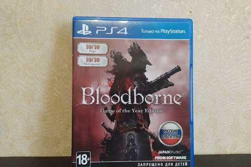 Bloodborne Goty (PS4)