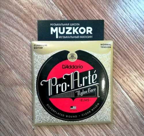 Нейлоновые струны D'Addario EJ45 новые