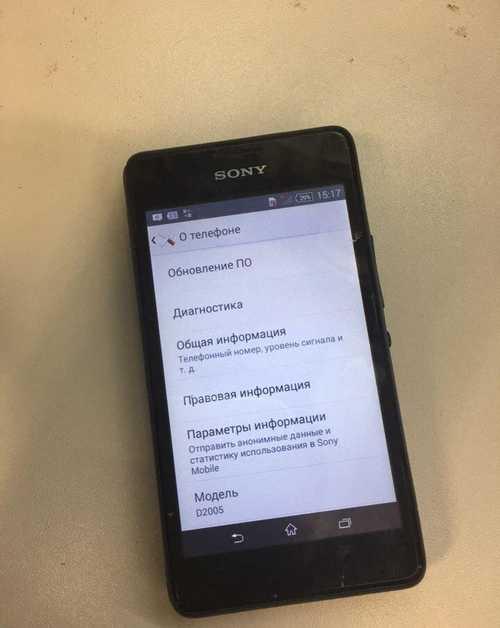 Телефон Sony D2005
