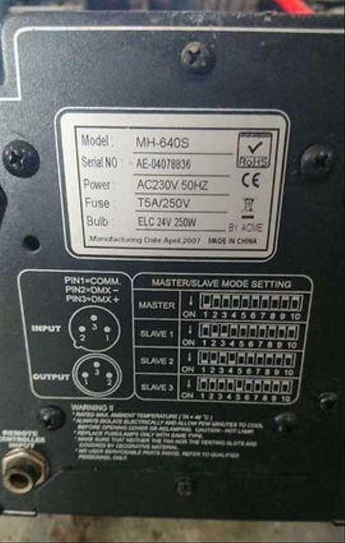 Световой сканер Acme MH-640S winner