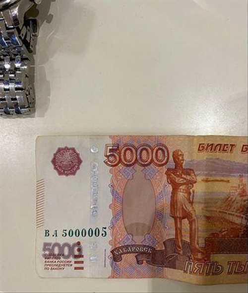 Купюра 5000 рублей