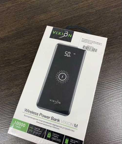 Power Bank Vixion M с беспроводной зарядкой