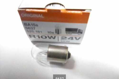 Лампа osram 24V R10W