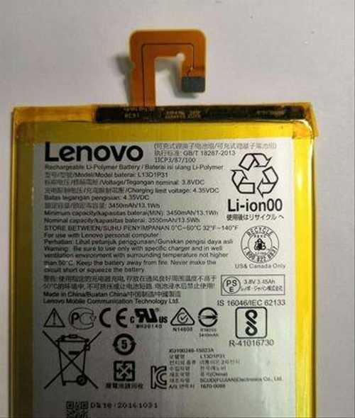 Аккумулятор L13D1P31 для Lenovo