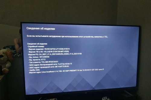 55" (139 см) Телевизор TCL 55P725