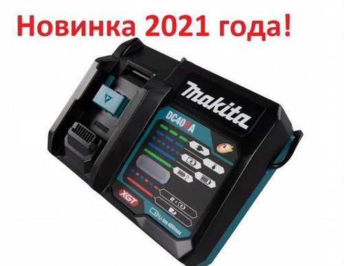 Зарядное устр. DC40RA XGT, 40В, Makita 191E10-9