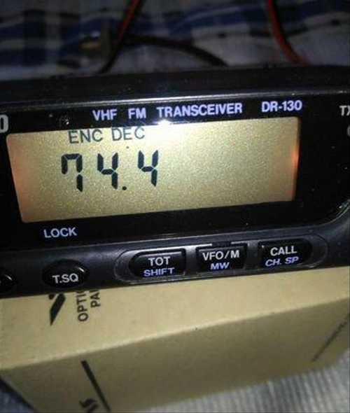 Alinco DR-130 VHF / EMS11 / EJ20U