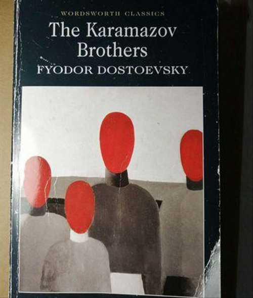 Dostoevsky. The Karamazov Brothers