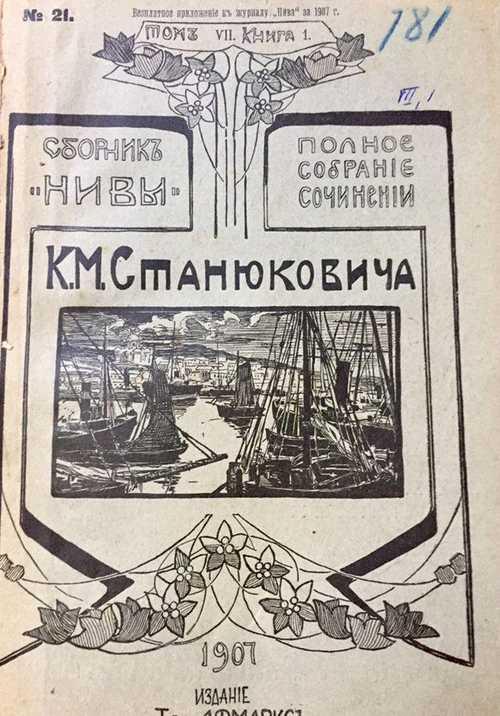 Журналы