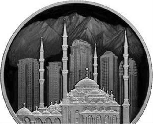 Монета 200 лет основания г. Грозного 3 руб 2018г