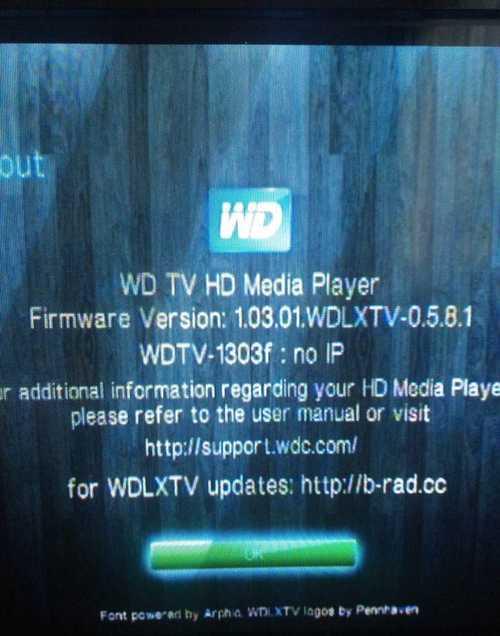 WD TV HD Media Player