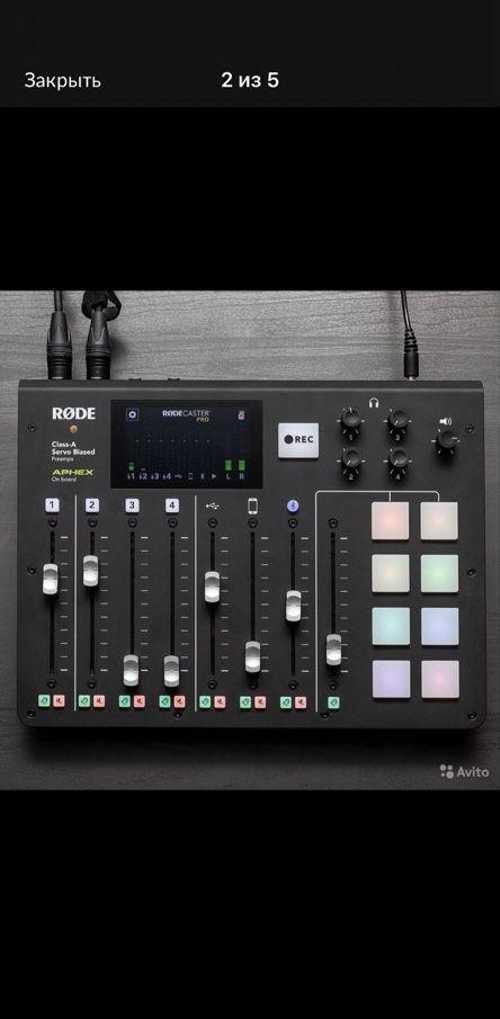Rode Caster Pro
