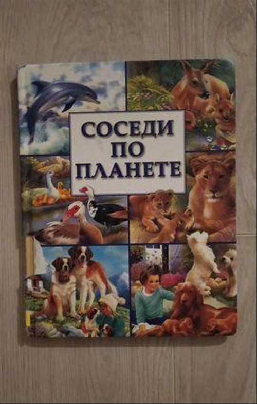 Лучшие детские книги