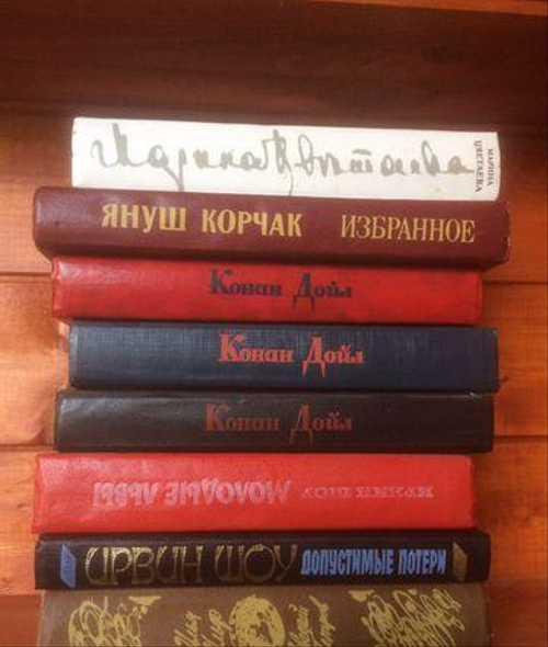 Книги