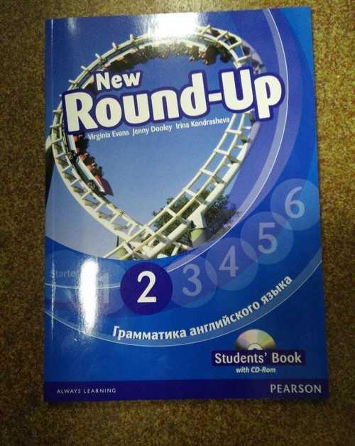 New round 4 students book. Round up 2. Учебник Round up 2. New Round-up 2 класс. Round up 1 2.