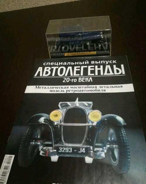 Автолегенды 20го века. Renault Reinastella 1934