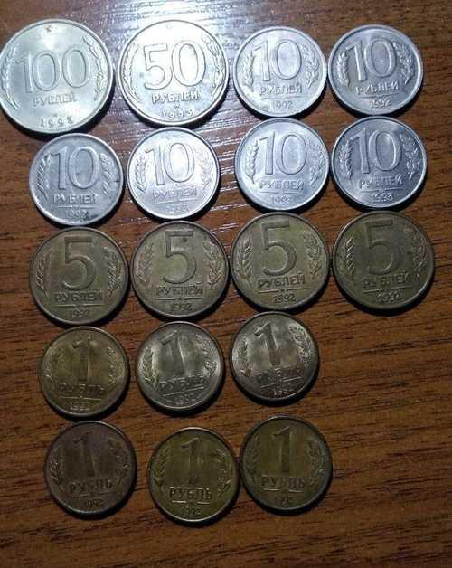 Обмен монеты