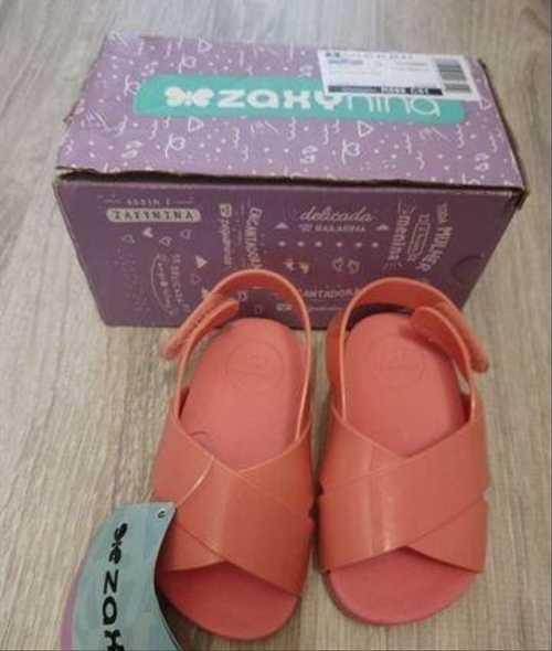 Шлепанцы новые zaxy