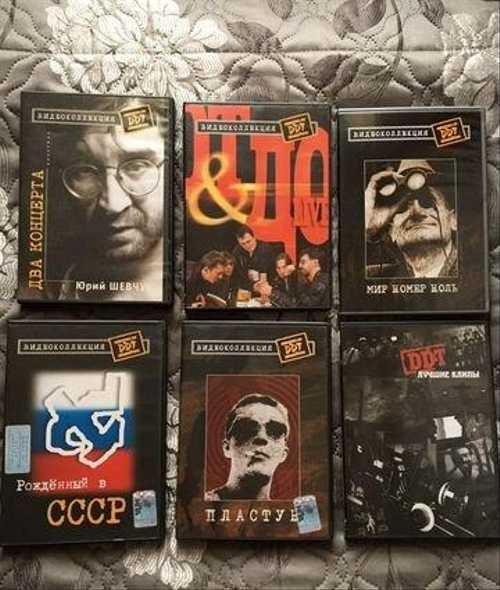 Диски CD,MP3,DVD Ю.Шевчук ддт