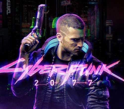 Cyberpunk 2077
