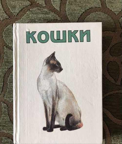 Коты эрмитажа книга. Евгений Чарушин кошка Маруська. Чарушин рассказ кошка Маруська. Рассказ Евгения Чарушина кошка Маруся. Евгений Чарушин кошка Маруська иллюстрации.